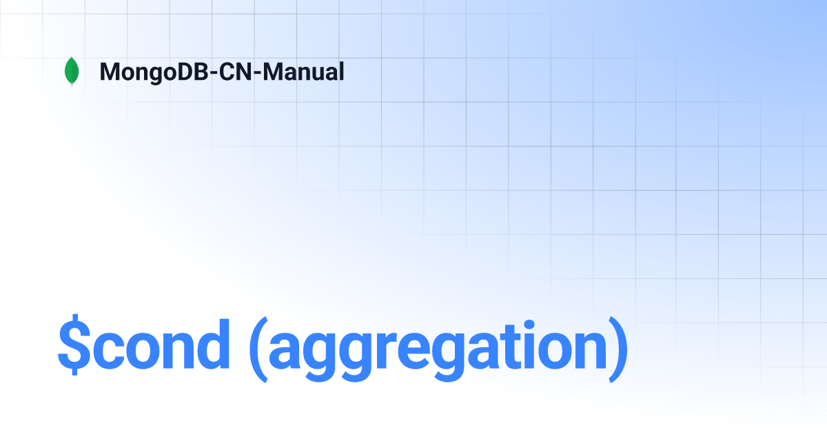 $cond (aggregation) | MongoDB-CN-Manual