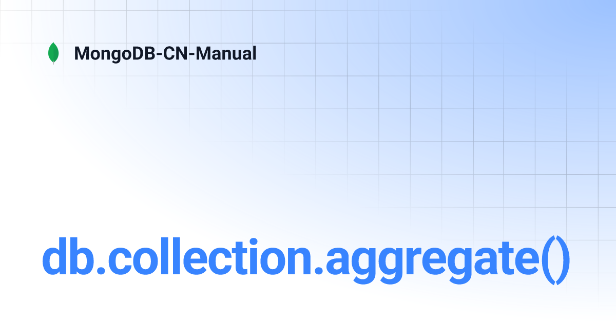 db.collection.aggregate() | MongoDB-CN-Manual