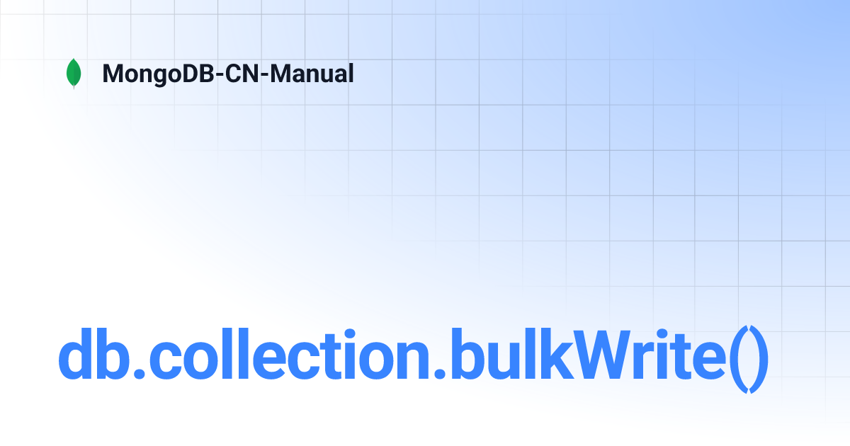 db.collection.bulkWrite() | MongoDB-CN-Manual