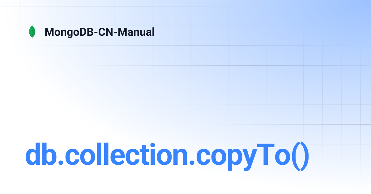 db.collection.copyTo() | MongoDB-CN-Manual