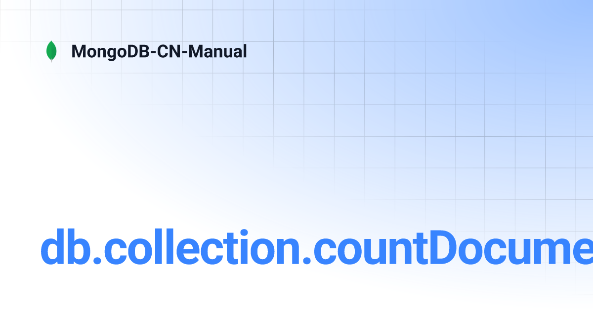 db.collection.countDocuments() | MongoDB-CN-Manual