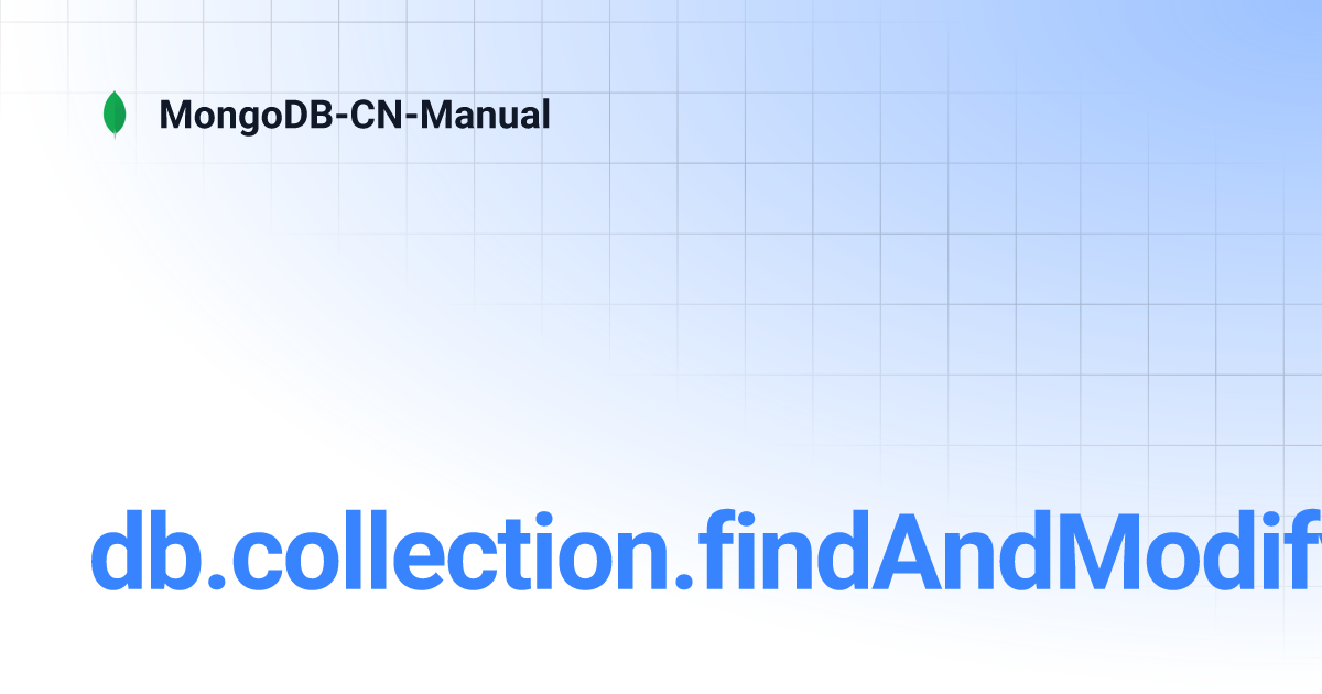 db.collection.findAndModify() | MongoDB-CN-Manual