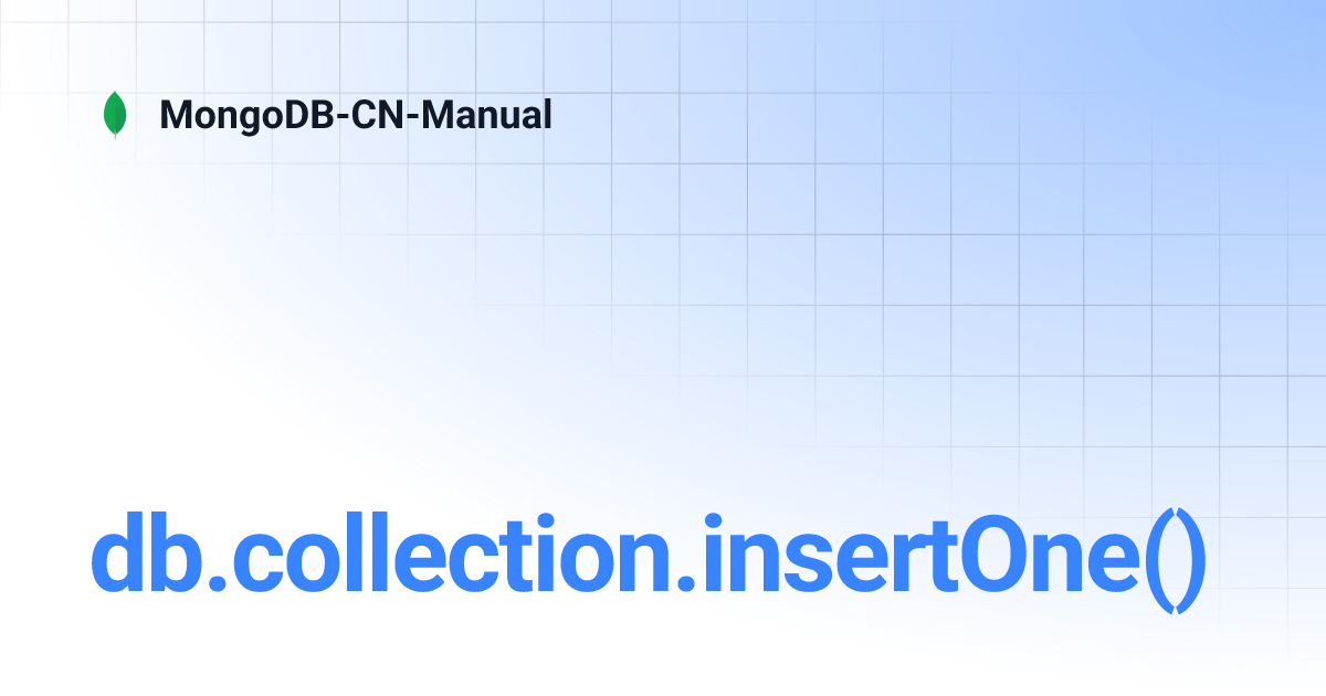 db.collection.insertOne() | MongoDB-CN-Manual