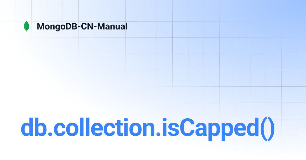 db.collection.isCapped() | MongoDB-CN-Manual