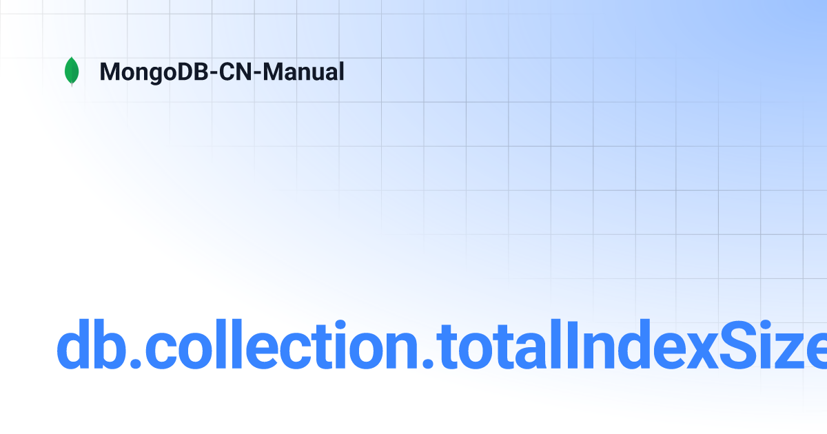 db.collection.totalIndexSize() | MongoDB-CN-Manual