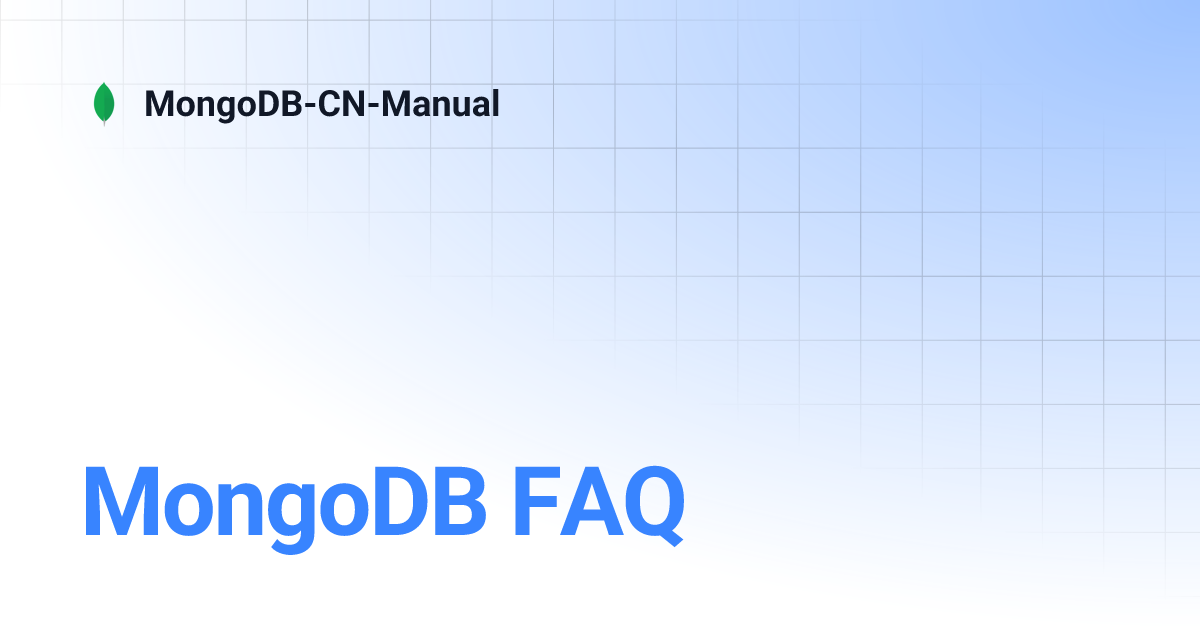 MongoDB FAQ | MongoDB-CN-Manual